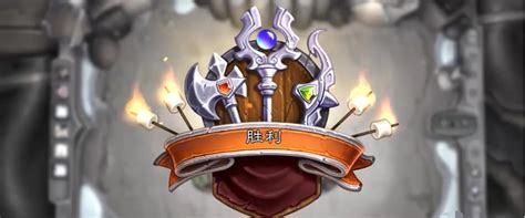 炉石传说附魔取胜在哪里 炉石传说附魔取胜位置 梦幻手游网