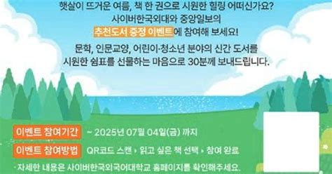 교육이 미래다 외국어 능력 겸비한 각 분야 전문가 양성 위한 ‘커리어가 되는 교육 제공