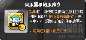 Nga