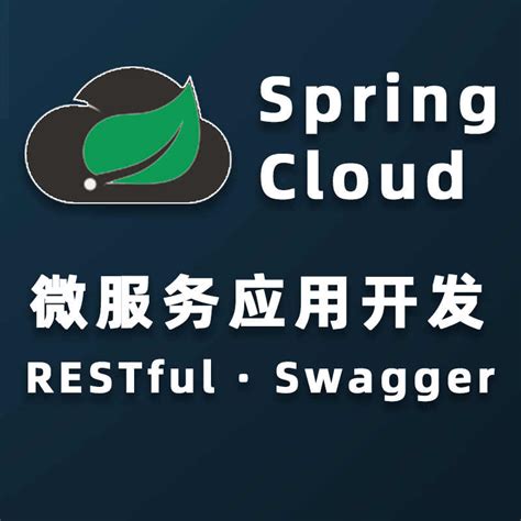 Java高薪就业编程训练营