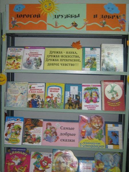 Пин от пользователя светлана на доске библиотека Шаблоны открыток Оформление школьной