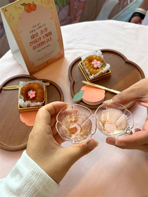 서면 새로 살구 소주 팝업스토어 후기 이색데이트 놀거리 추천 네이버 블로그