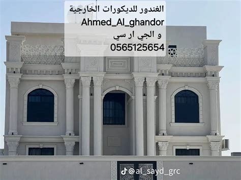 جي ار سي المدينه 0565125654 سعودي سوق