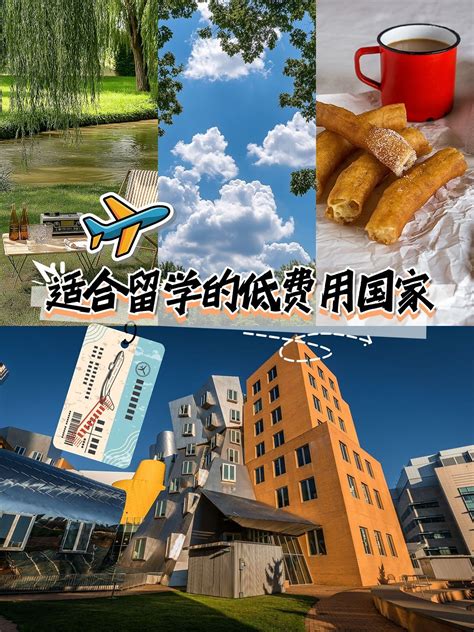 教育留学拼图宫格花字小红书封面aigc图片模板素材 稿定设计