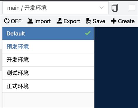 默认的正式环境能否禁用 · Issue 198 · Tencentnohost · Github