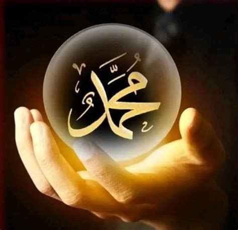 القران الحکیم