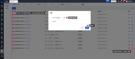 跨境企业数据安全管理办法？跨境企业如何避免数据安全风险？ 领星erp