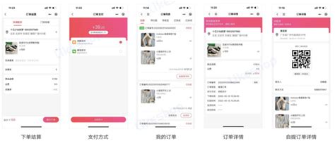 基于ThinkPHP6 0 Vue MySQL的单商户SaaS商城系统 thinkphp6生鲜商城源码 CSDN博客
