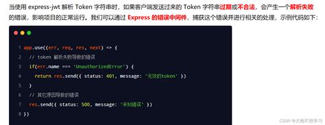 7、数据库与身份认证数据库身份验证 Csdn博客 7、数据库与身份认证数据库身份验证 Csdn博客