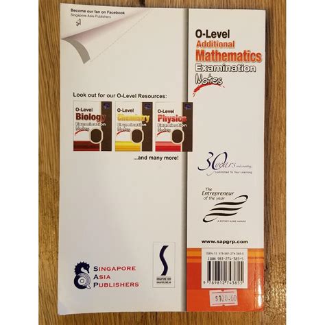 Igcse O Level Additional A Maths Guide Book 興趣及遊戲 書本 And 文具 教科書