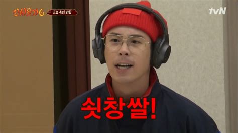 웹진 인벤 신서유기 고요속의 외침 레전드 오픈이슈갤러리