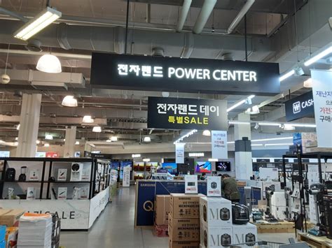 전자랜드 메가마트기장ko