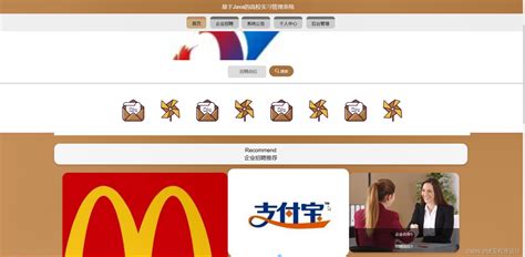Java基于java的高校学生实习管理系统设计（开题源码）基于java的高校实习管理系统的设计与实现 国内外现状 Csdn博客
