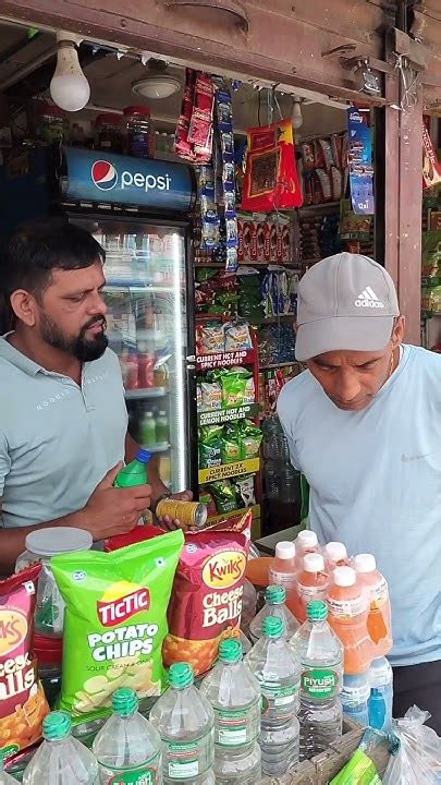 बाठो बन्दा भयो घाटा 😂🇳🇵 Comedy Vairalvideo Youtube