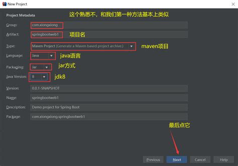Springboot