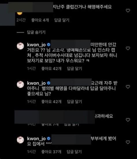 Jo Kwon Claps Back At Netizen Accusing Him Of Clubbing In Itaewon Claims He Was Watching The