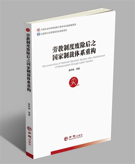 图书介绍 中国方志出版网