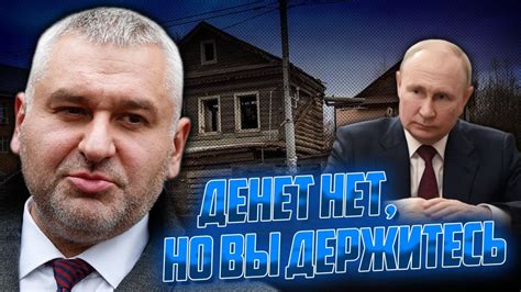 🔥росіяни ПРОС АЛИ Бахмут ФЕЙГІН путін ЛУЗЕР Витратив НЕРЕАЛЬНІ кошти на безрезультатну