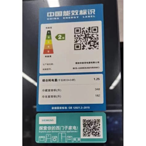 西门子 Siemens 冰箱ka98nva22c报价 参数 图片 视频 怎么样 问答 苏宁易购