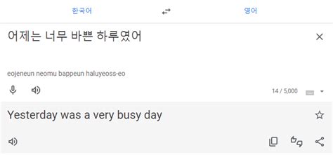 한글 영어 변환기 It나라