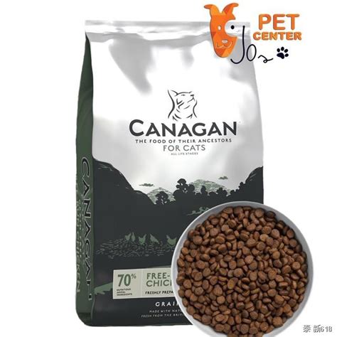 Canagan (Cat) - คานาแกน สำหรับแมวทุกสูตร ขนาด 4กิโล - 3h3zgxesdm - ThaiPick