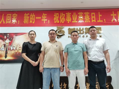 【访企拓岗】学院党委书记刘杰带队前往广东首出网络科技有限公司洽谈校企合作 广州城建职业学院 校企合作办公室