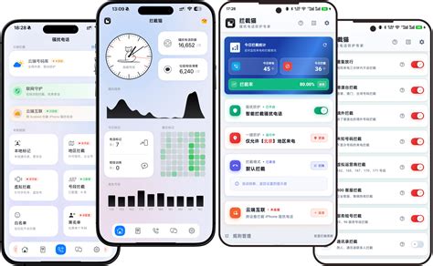 拦截猫 骚扰电话拦截和垃圾短信清理专家 电话拦截 短信过滤 Ios防护 反诈app 拦截app Iphone 电话拦截 Iphone 短信拦截