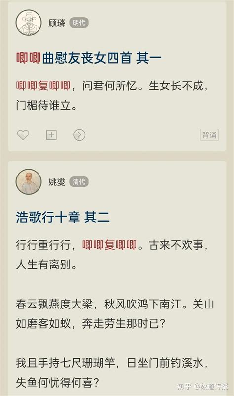 木兰辞中的“唧唧”到底是什么声音？不要无知者无畏！ 知乎