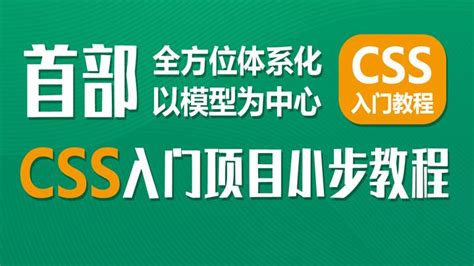 第1章 Css体系结构概述 知乎
