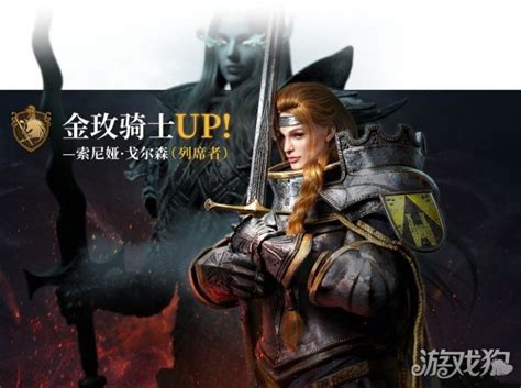 环形战争10月15日双骑士招募UP限时挑战即将开启 游戏狗