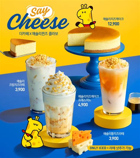 이랜드