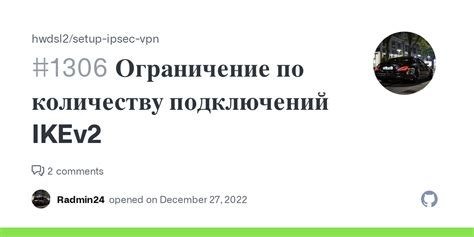 Ограничение по количеству подключений Ikev2 · Issue 1306 · Hwdsl2 Setup Ipsec Vpn · Github