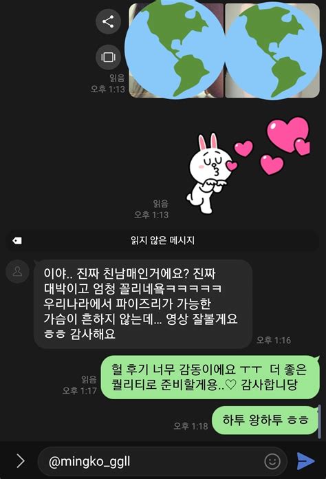 근친 영상 페티쉬 지엘💗 On Twitter 영상후기💖 소중한 후기입니당 ㅎㅎ 왕가슴으로 파이즈리 완전 가능 ️ 친오빠 자지 괴롭히기 성공적 ️💖 근친 파이즈리