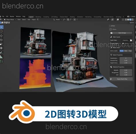 Blender物体破碎效果模拟插件 Cell Fracture Modifier V1 1 Blender布的