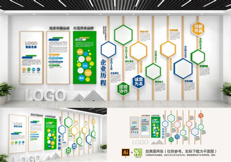 发展历程图片素材 发展历程设计素材 发展历程摄影作品 发展历程源文件下载 发展历程图片素材下载 发展历程背景素材 发展历程模板下载 搜索中心