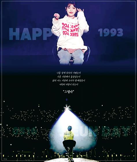 생일날 가장 행복하게 보내길🐥 서른살의봄 지은아 생일축하해 30springswithiu 아이유로 태어나줘서 고마워요🥰 1zqlxs5y6a 서른