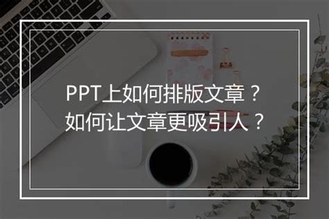 做ppt时如何完全取消超链接？如何避免链接功能出现？ 8104办公软件