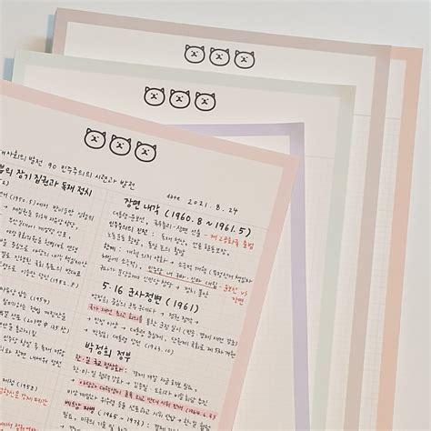 문구맛집 문구맛집 B5 모눈 떡메모지 노트패드 공시생 대떡메 120g 프리미엄 노트 위시버킷