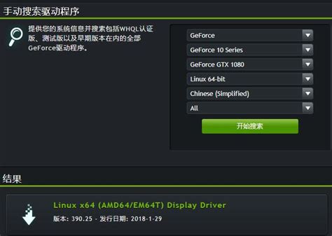 ubuntu16 04搭建gtx1080 cuda9 0 cudnn7 0 5 tensorflow1 6 0环境 cudnn 7 0 5