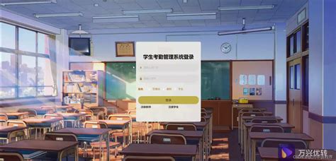 Java学生考勤管理系统（源码开题） Csdn博客