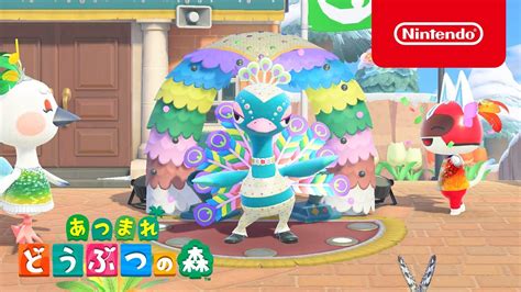 2021128 配信 あつまれ どうぶつの森 無料アップデート Youtube