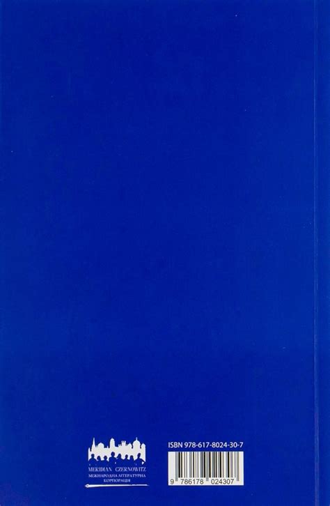 «Книга Сергій Жадан комплект із 3 книг Сергій Жадан купити за ціною 1035 грн на Yakaboo