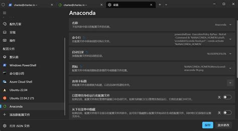 在windows Powershell上使用miniconda 堆上小栈