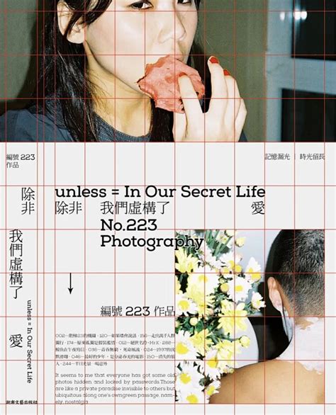 版式三部曲之构图篇 花瓣网