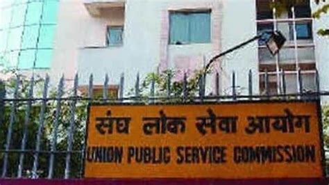 UPSC Engineering Service Exam 2022 Notification Released At Upsc Gov In Hindustan Times