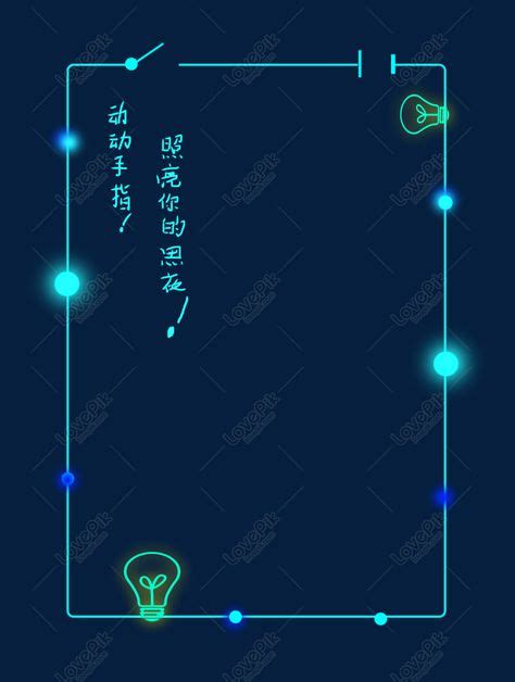 Physics Border Design