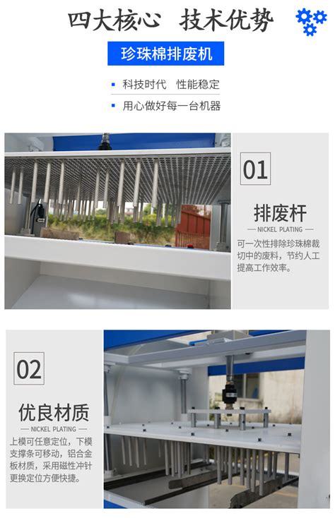 珍珠棉排废机 纸板清废料机EPE除废料机气动排废稳定厂家直供 阿里巴巴