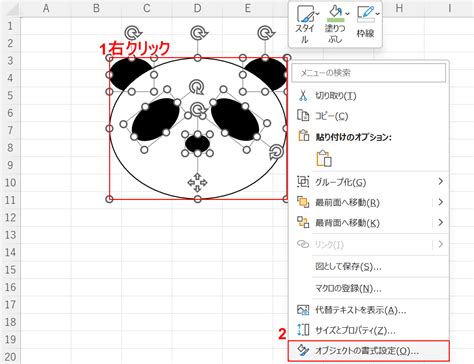 エクセルの印刷プレビューで図形がずれる原因｜office Tutorial