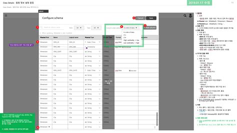 Improved Sorting Order When Viewing Data Metatron Engine Type · Issue 651 · Metatron App