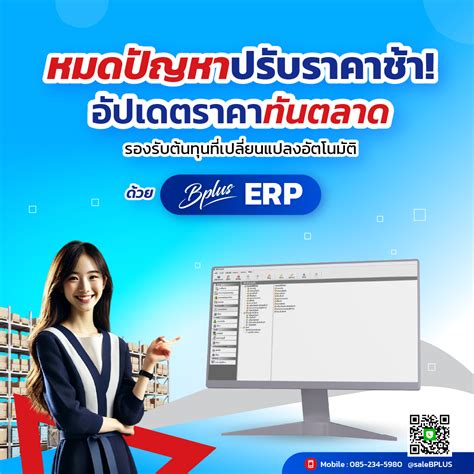 ใบกำกับภาษี ผิด หาย ชำรุด แก้ไขอย่างไร